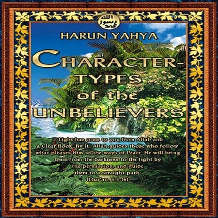 Synthesis of iman - dr. israr ahmed | PDF