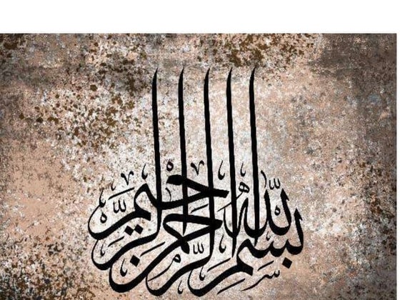 The Michigan model | PPTX