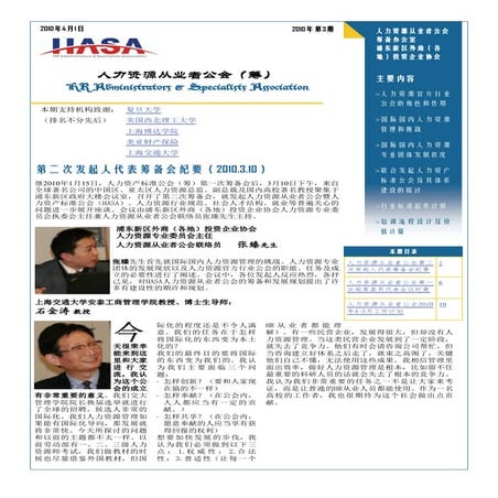 HASA Newsletter 201003 | PDF