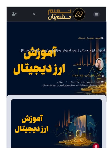قرارداد عدم افشای اطلاعات Nda فایل Word نمونه قرارداد Docx Ppt