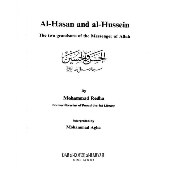 Hassan (AS) and Hussein (AS) | PDF
