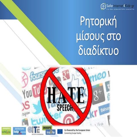 Hate speech | PPT