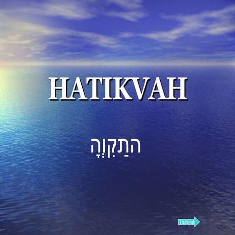 Hatikvah | PPT