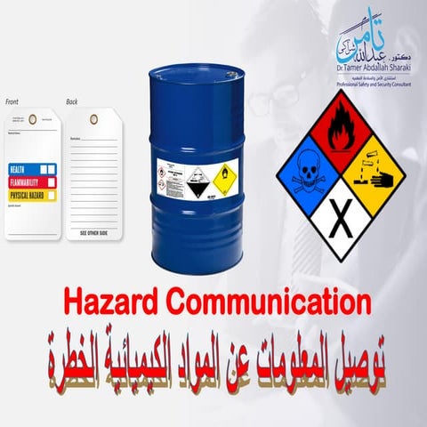 Hazard Communicationتوصيل المعلومات عن المواد الكيميائية .pdf