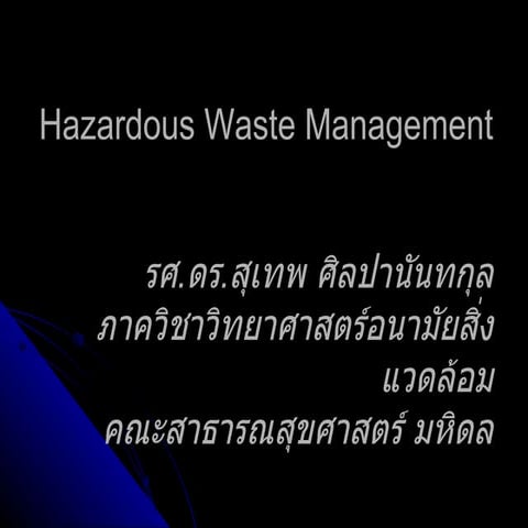 Hazardous waste management | PPT