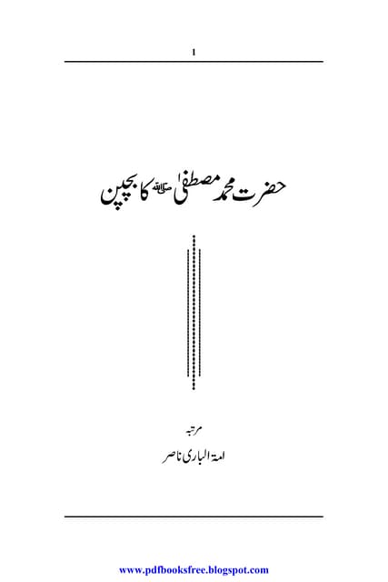 Hindi dev lys 010 keybord | PDF