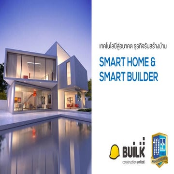 Smart Home & Smart Builder - Home Builder Expo 2015 | PPT