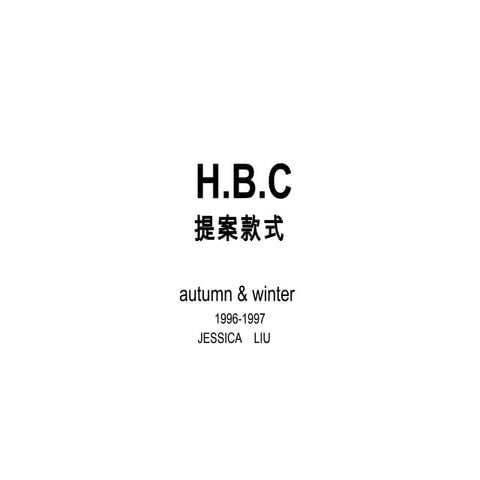 H.B.C提案款式 | PPT