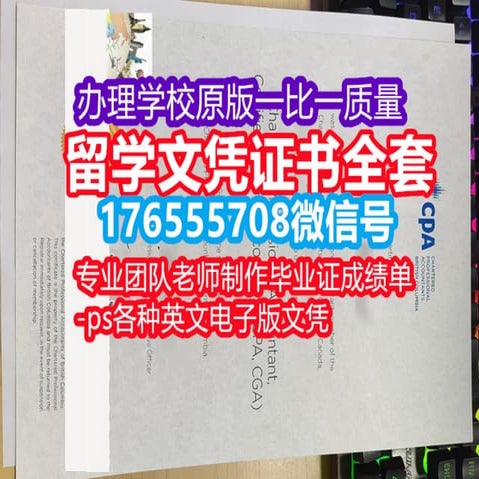 查询学历证书(MQU毕业证)麦考瑞大学毕业证成绩单退学买 | PDF
