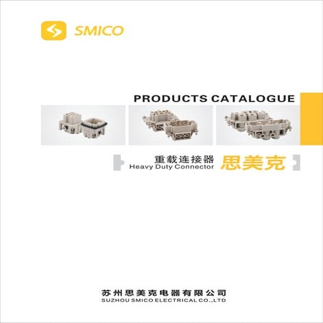 SMICO heavy duty connector | PDF