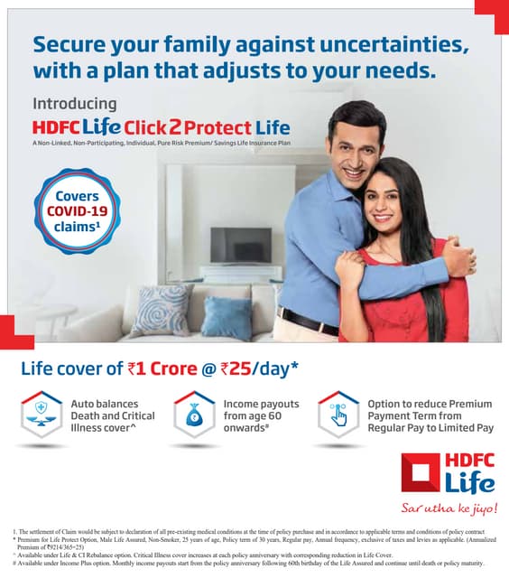 Sampoorn Nivesh - Comprehensive ULIP Policy | HDFC Life | PDF