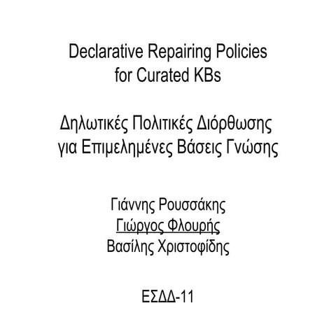 Declarative Repairing Policies for Curated KBs | PPT