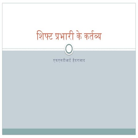 Duties of Shift In-Charge at fire station | PPT