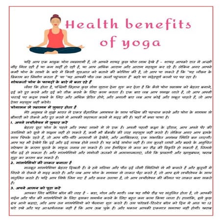 Health benefits of yoga | PDF