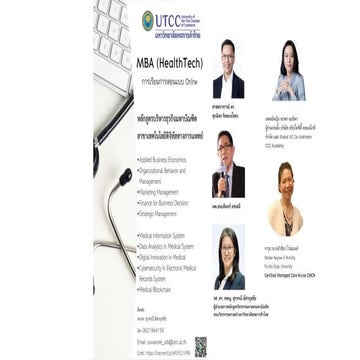 Healthcare Utilization Management.pptx