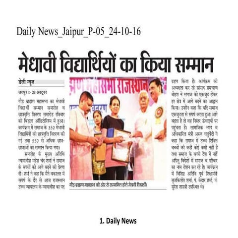 Most Active Award LCC_2015.PDF
