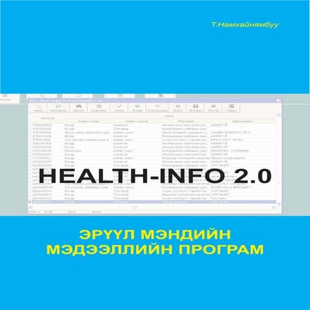 Health info 2 | PDF
