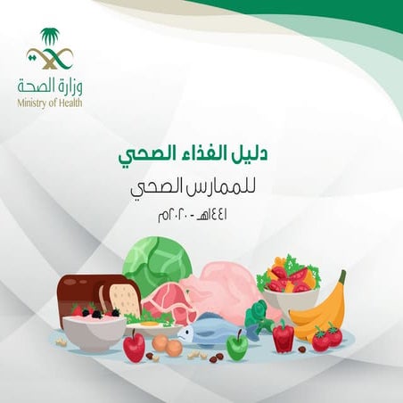 Healthy-Food-Guidelines-for-Health-Practitioners.pdf