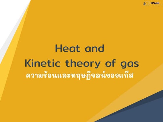 Pancake Rotation.pptx