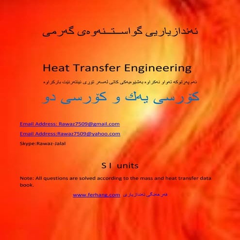 Heat Transfer Engineering ئەندازیاریی گواستنەوەی گەرمی | PDF | Physics ...