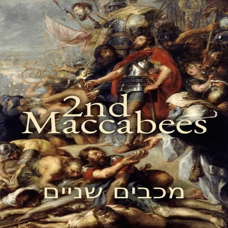 Hebrew - 2nd Maccabees.pdf
