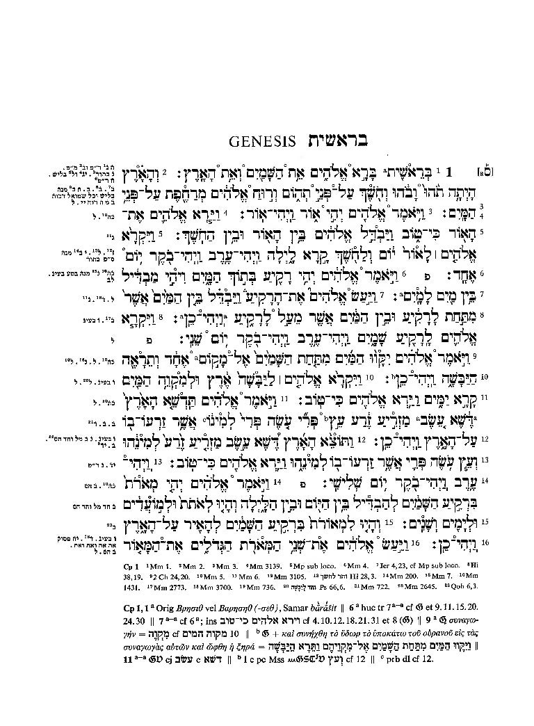 Hebrew ancient bible genesis 1
