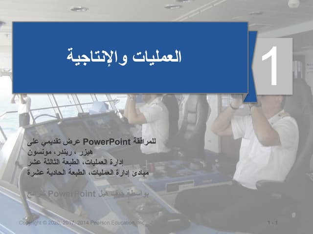 كيفية انشاء قسم جديد من الصفر | PDF