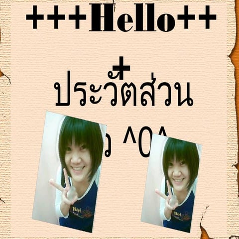 Hello+++ | PPT