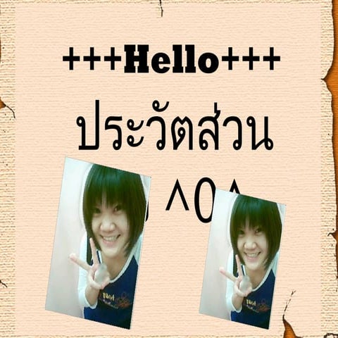 Hello+++ | PPT