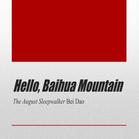 Hello baihua | PPTX