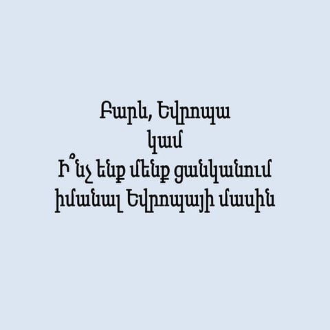 Hello europe - Բարև, Եվրոպա | PPTX