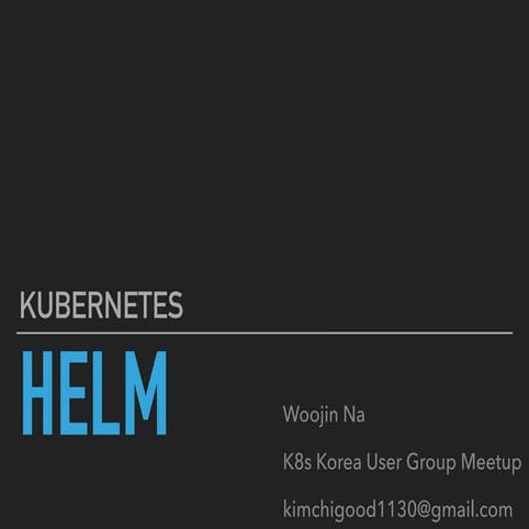 What is the Helm | PDF