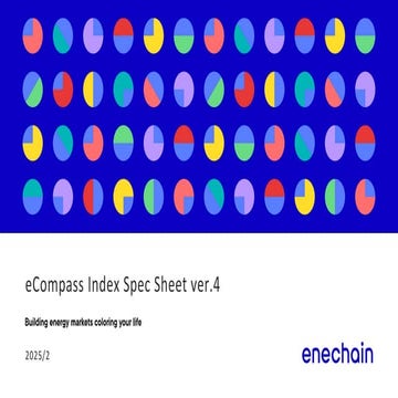 eCompass_Help_Center_Index_spec_ja.pdf_20250203 | PPT