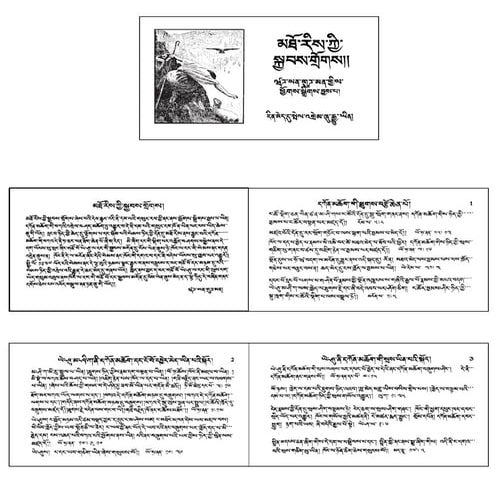 Help from above tibetan | PDF