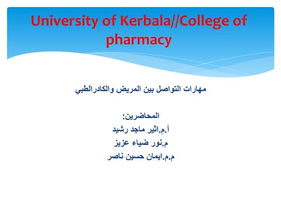 Reflection medication administration | PDF