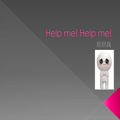 Help me! help me! | PPTX
