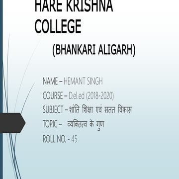 personality traits college project | PPTX