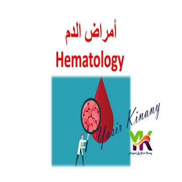 Hematology.ppsx