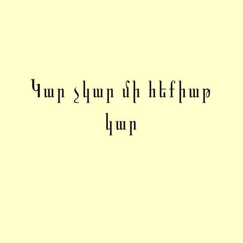 Heqiat111 110415225936-phpapp02 | PPT