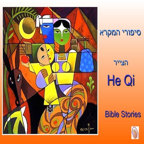 He Qi Bible Stories | PPT