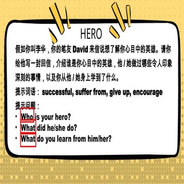 初三英语写作，hero ，role model,适用于中国初三学生的英文写作ppt | PPTX