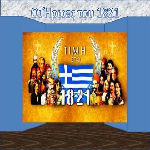 Heroes of greek revolution of 1821 andreas k | PPTX