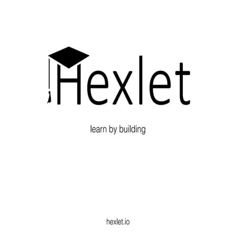 Hexlet Deck | PDF