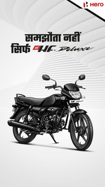 Hero MotoCorp's Xtreme125R __Brochure.pdf