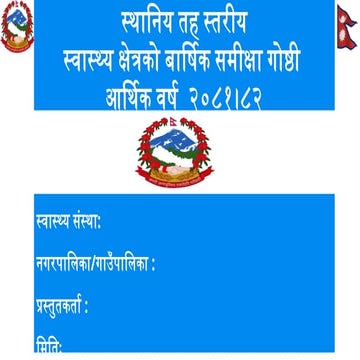 presentation of something better ho 2082-03-15.pptx