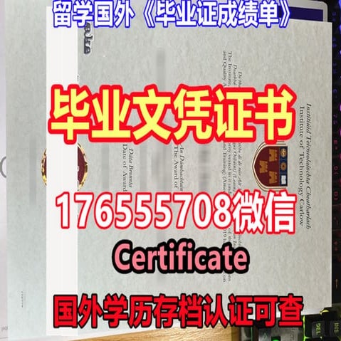 UofC毕业证 | PDF