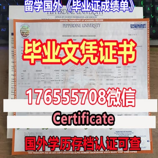 AUT毕业证 | PDF