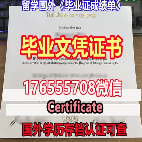UOW毕业证 | PDF