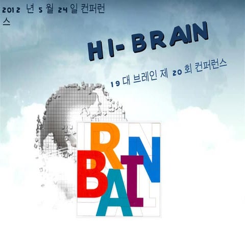 Hi_brain presentations