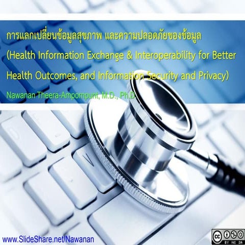 Health Information Exchange & Interoperability for Better Health ...